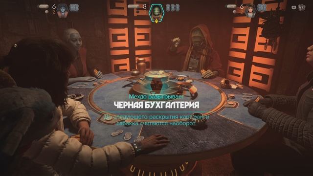 Star Wars Outlaws 64 Прохождение на Ps5 .
