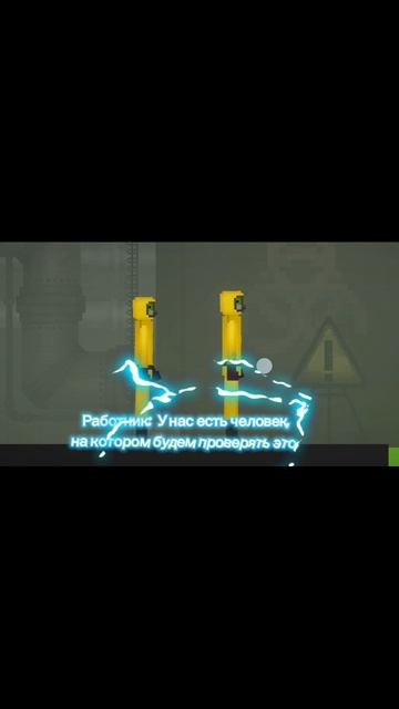 Кислотная работа