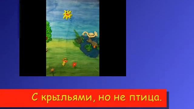 Жук. Мультфильм