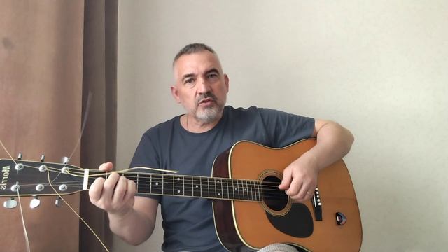 Пикник, Взгляд туманный пьёт нирвану,, каверверсия