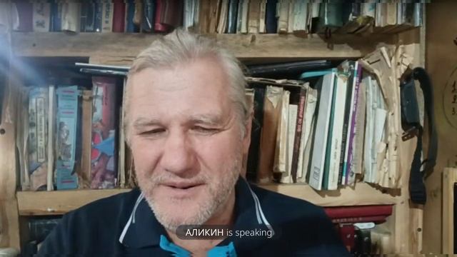 Борис Алхимов: «Почему человеку скучно? Наелся жизни? Автономия про «не скучно»!