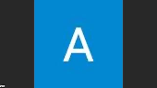 Р-т Бат-Шева Малка Альбац "БЕАЛОТХА"