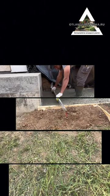 Лето только началось, а мы уже успели завершить несколько объектов.