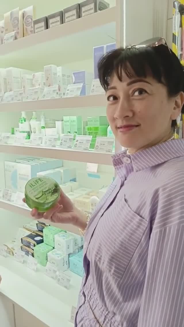 Отзыв о геле с Алое Вера