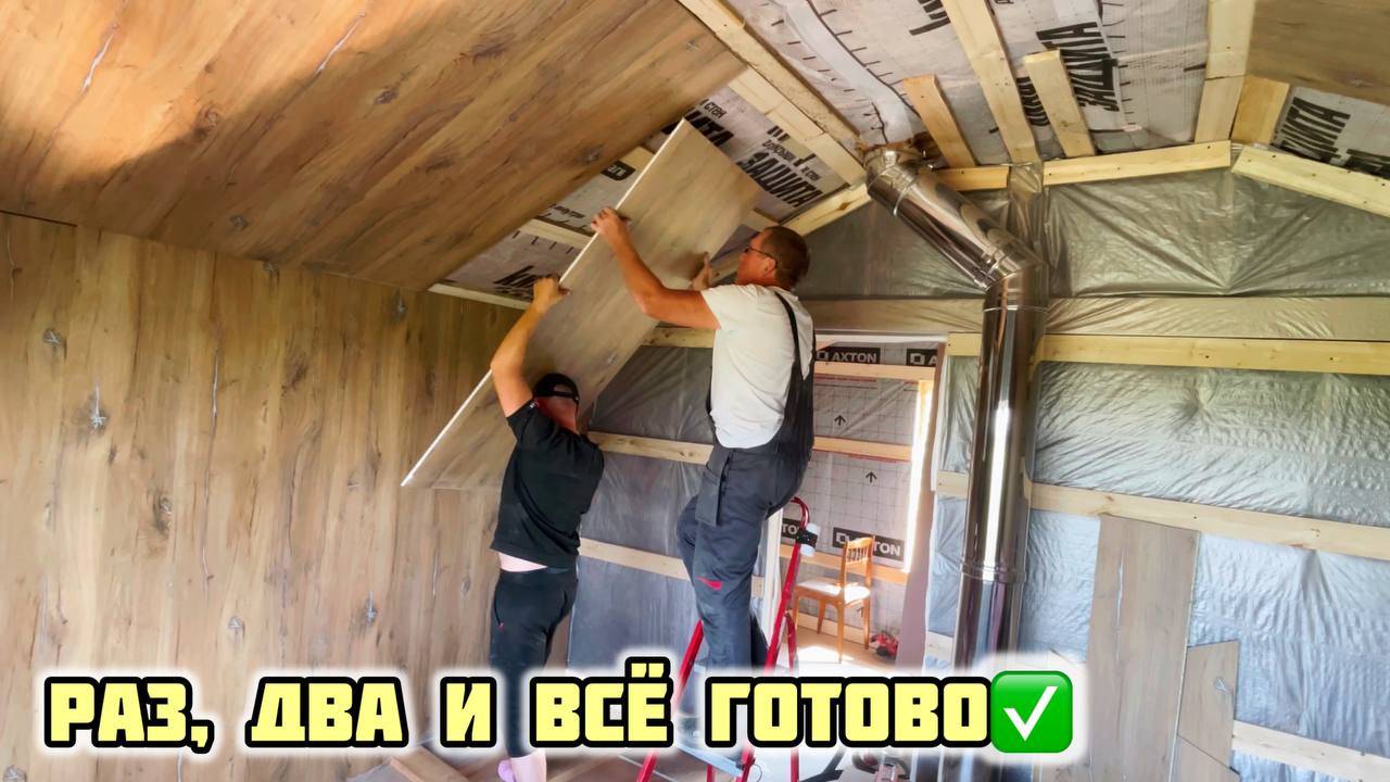 #145 Идеальный финиш: как отделать потолок и стены на даче