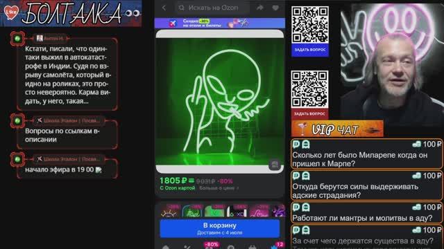 Шопинг со смыслом | Смысл жизни