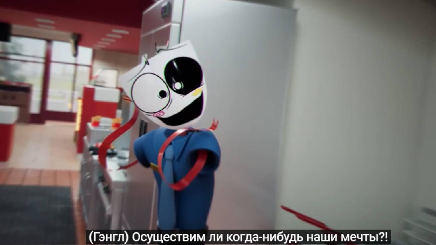 Удивительный цифровой цирк, часть 4