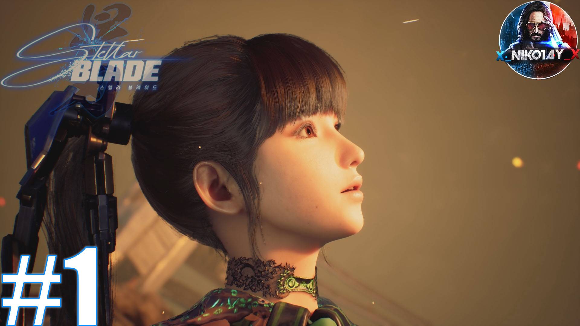 StellarBlade прохождение на ПК #1 [Без комментариев]