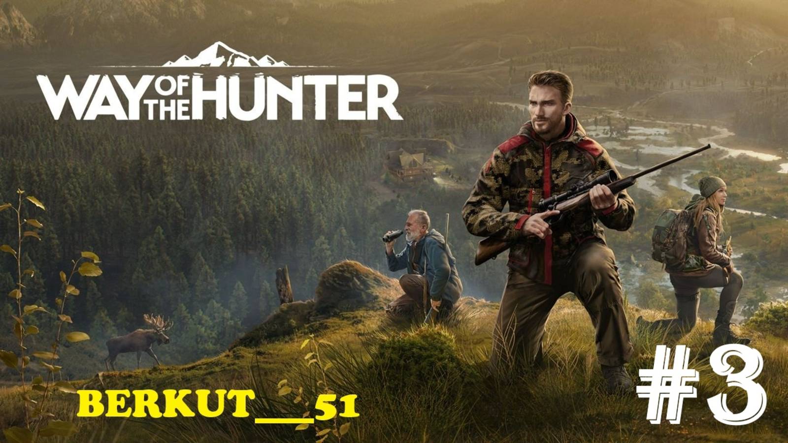 В поисках оленя. Забытая книга. Путь охотника. Way of the Hunter #3