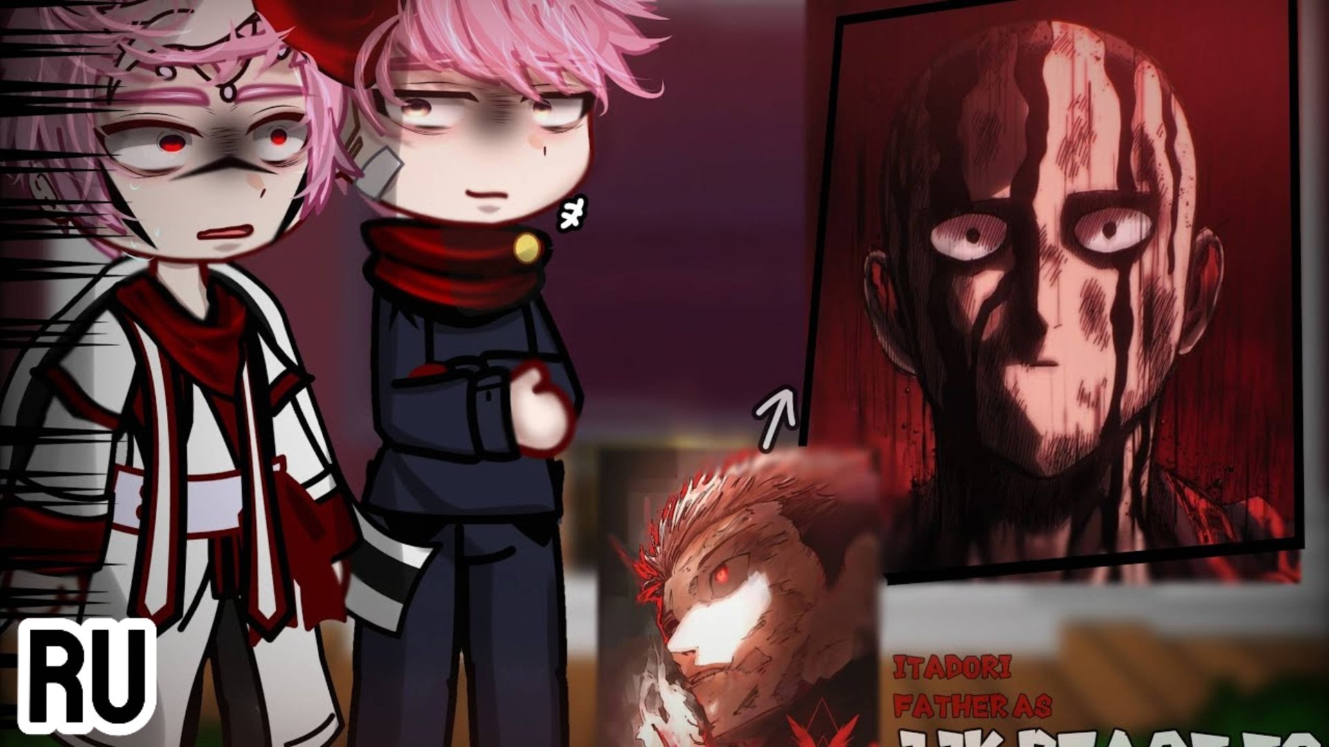Реакция на Сайтаму как отец Итадори / Персонажи Магической битвы / Гача реакция / Jujutsu Kaisen