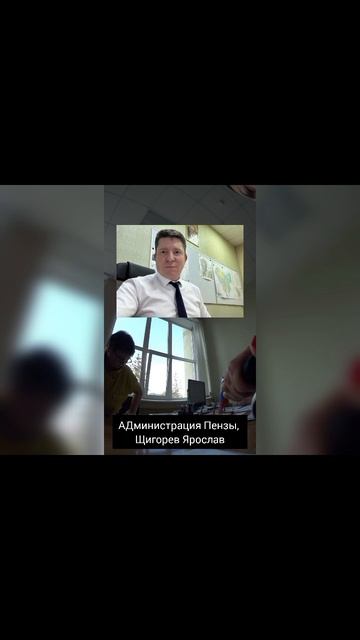 Секретный кабинет у зам главы АДминистрации  Пензы