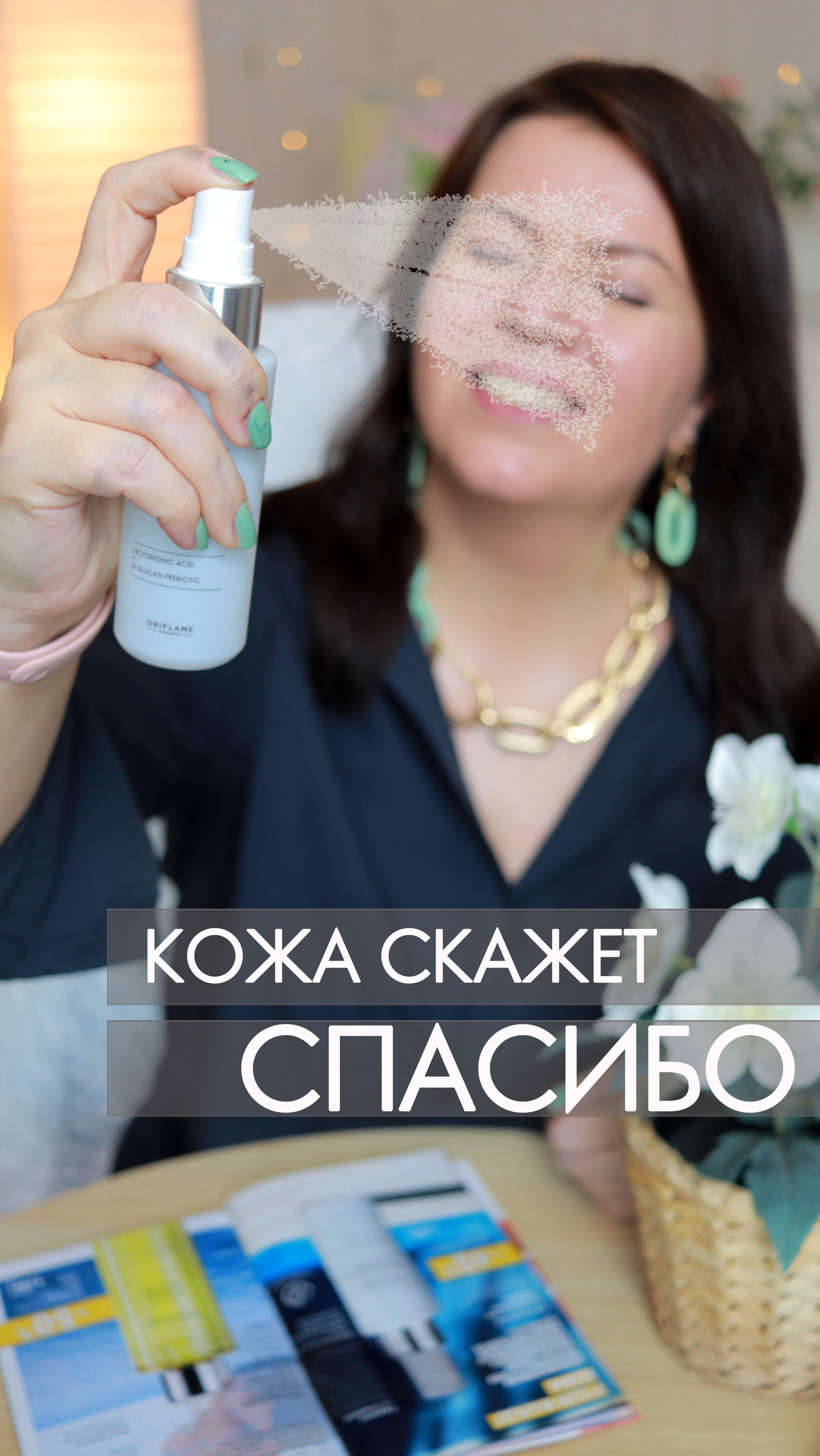 ошибка в уходе, которая старит кожу. Исправьте за 2 секунды!