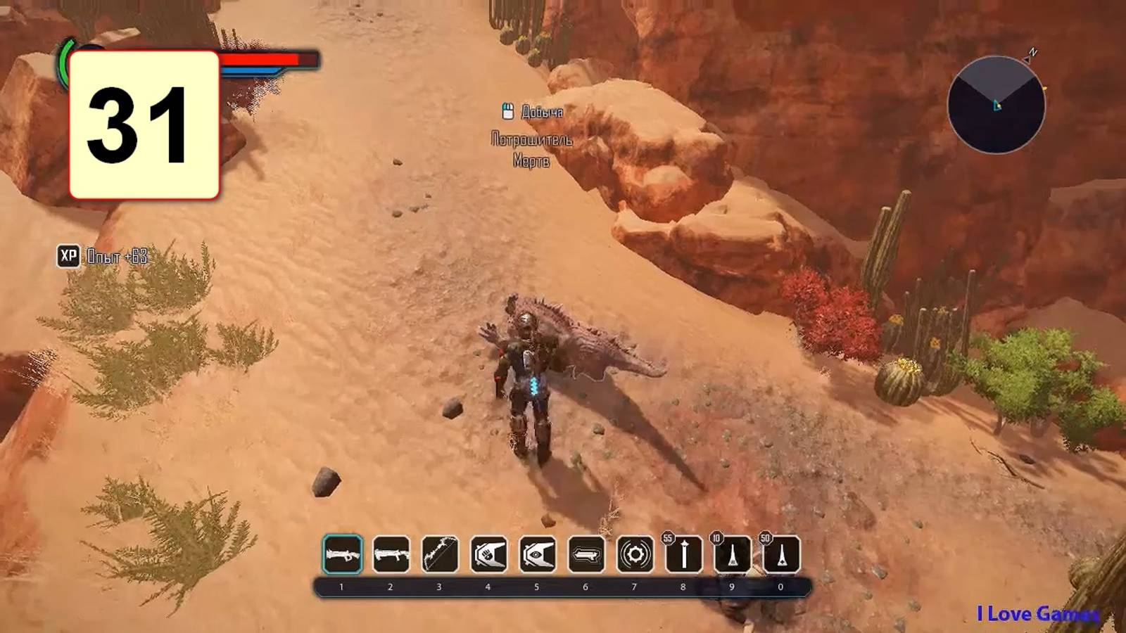 Прохождение ►Elex◄【• Выпуск• #31】