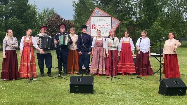 08.06.2025 Троицкий фестиваль. Казачий вокальный ансамбль "Златая Русь» Электрогорск