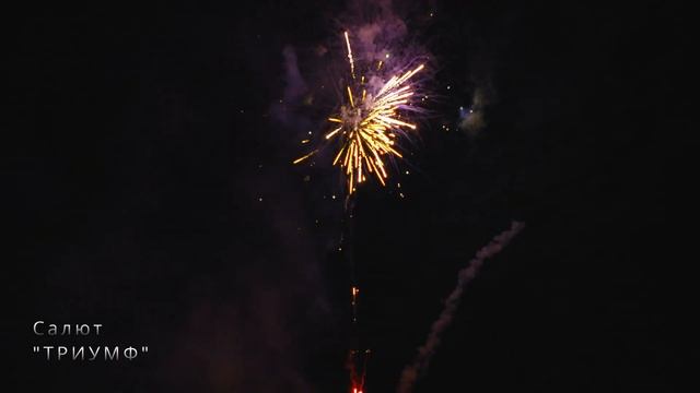 RB10002-25 Триумф (1" х 100)