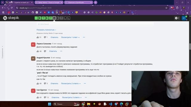 Выполнение этапа 3 внешнего курса