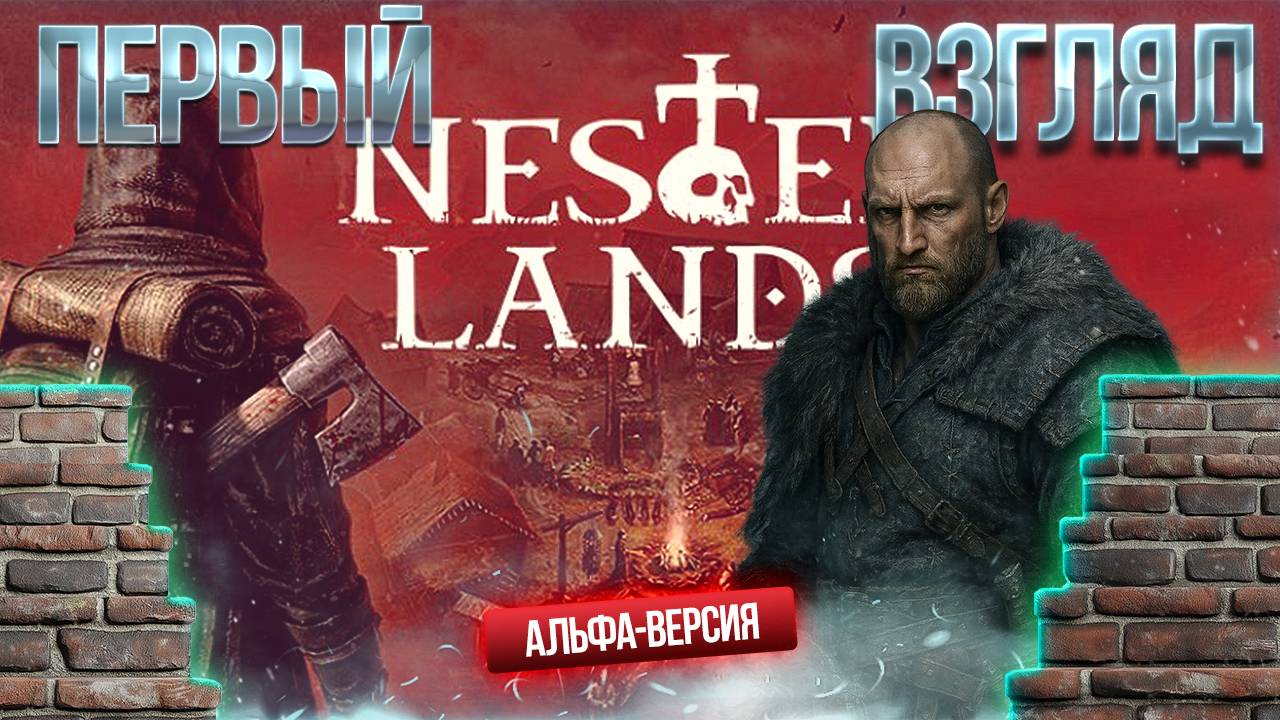 Nested Lands - Первый Взгляд на Новый Survival-RPG | Steam Fest "Играм Быть"