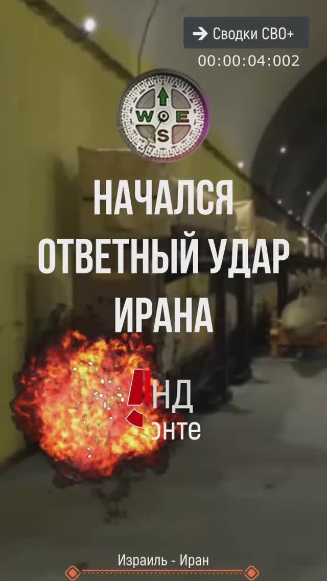 Ракетный ответ Ирана. Что там в мире?