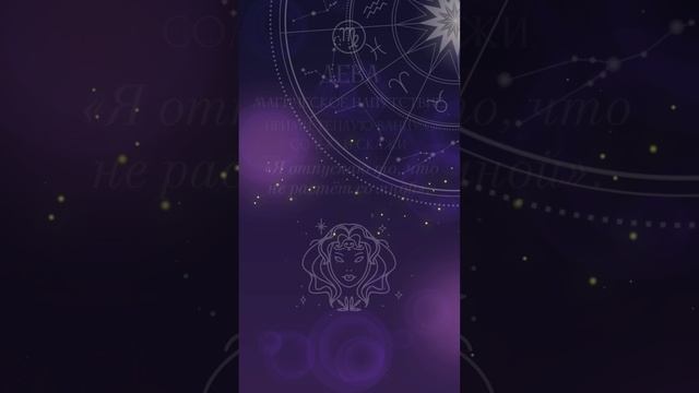 Гороскоп на 16 июня