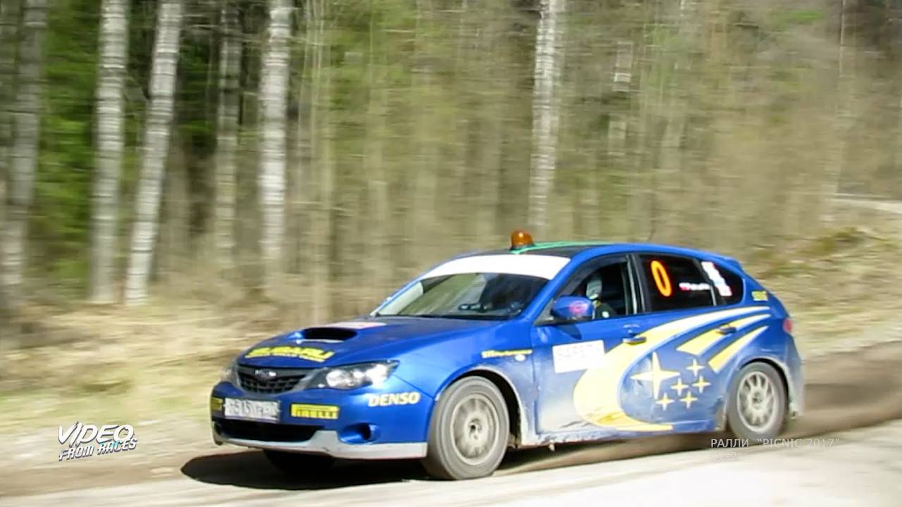 СУ-2. Ралли "PICNIC 2017".