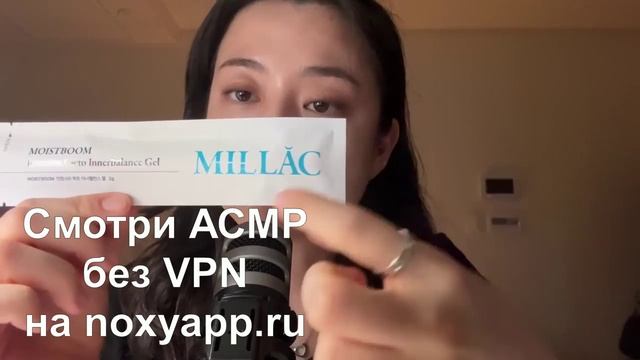~ASMR_Дубайский шоколад и еще больше интересной продукции ✨