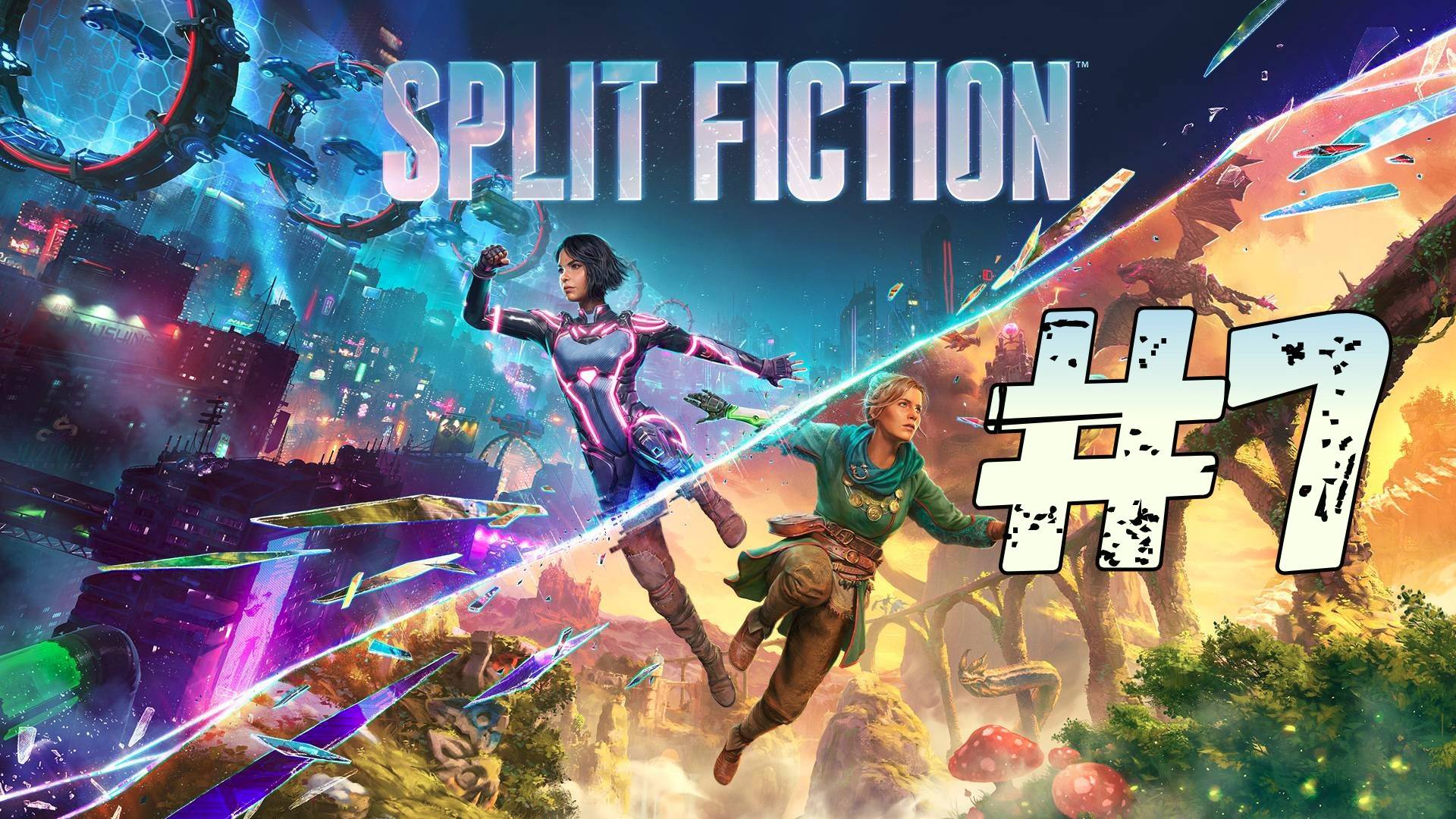 Split Fiction #7
