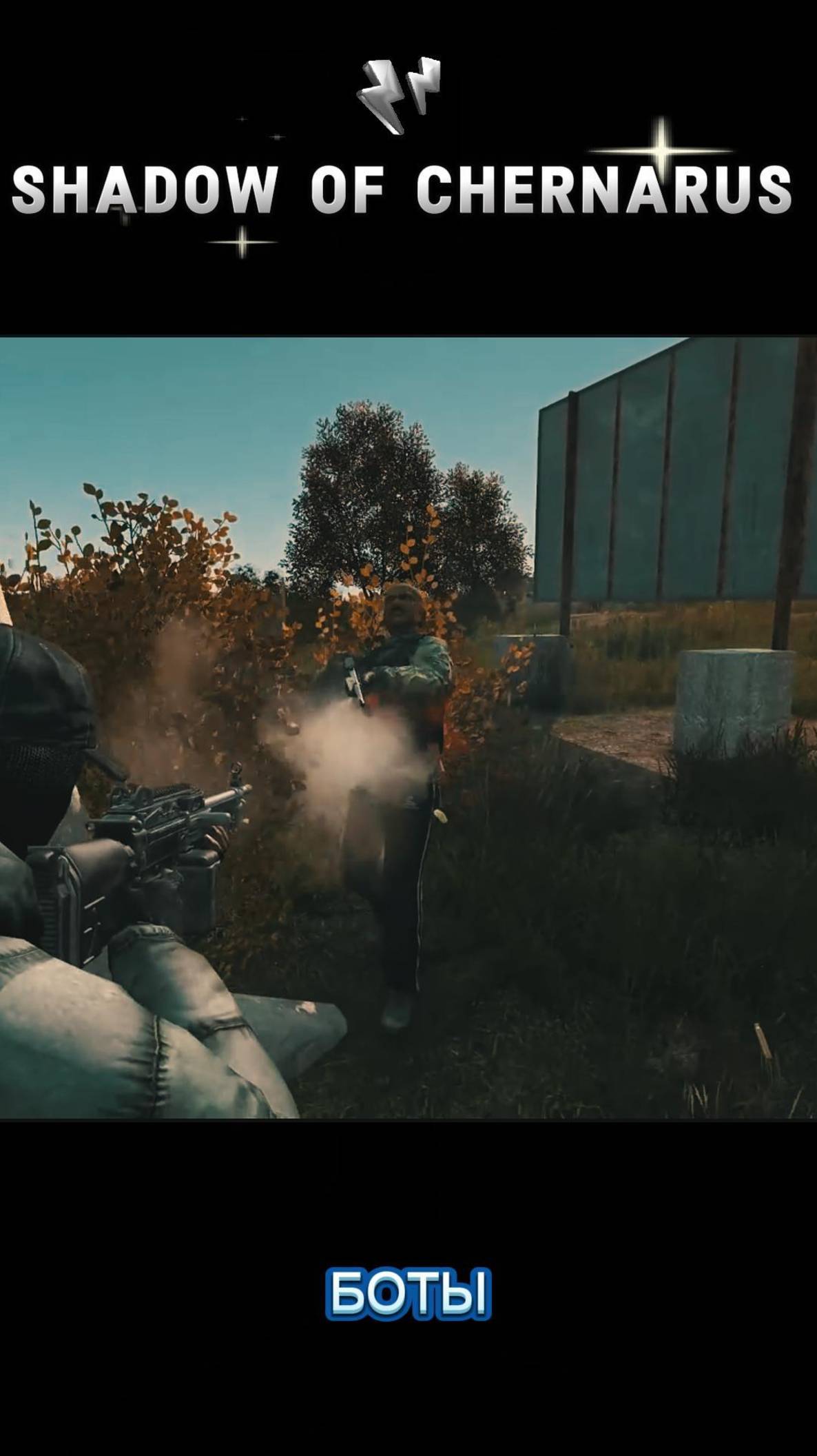 Shadow of Chernarus - Хард сервер ПВЕ | Dayz PVE