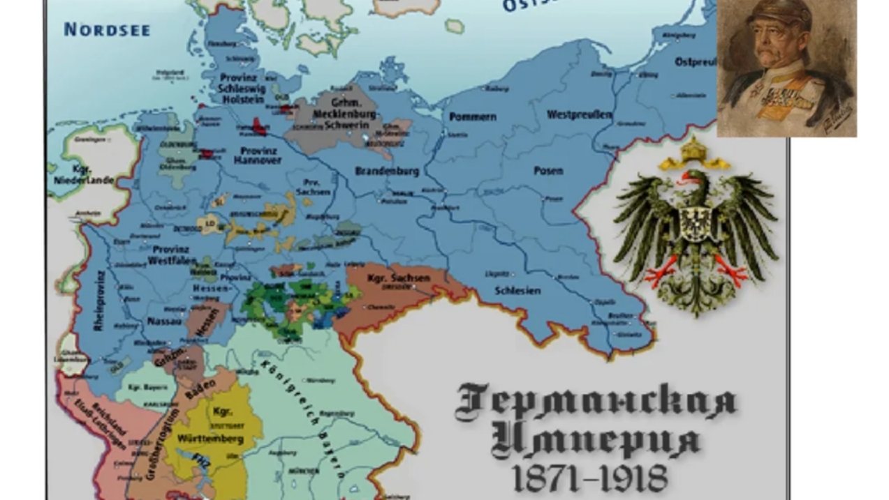 Германия и Австрия. История.