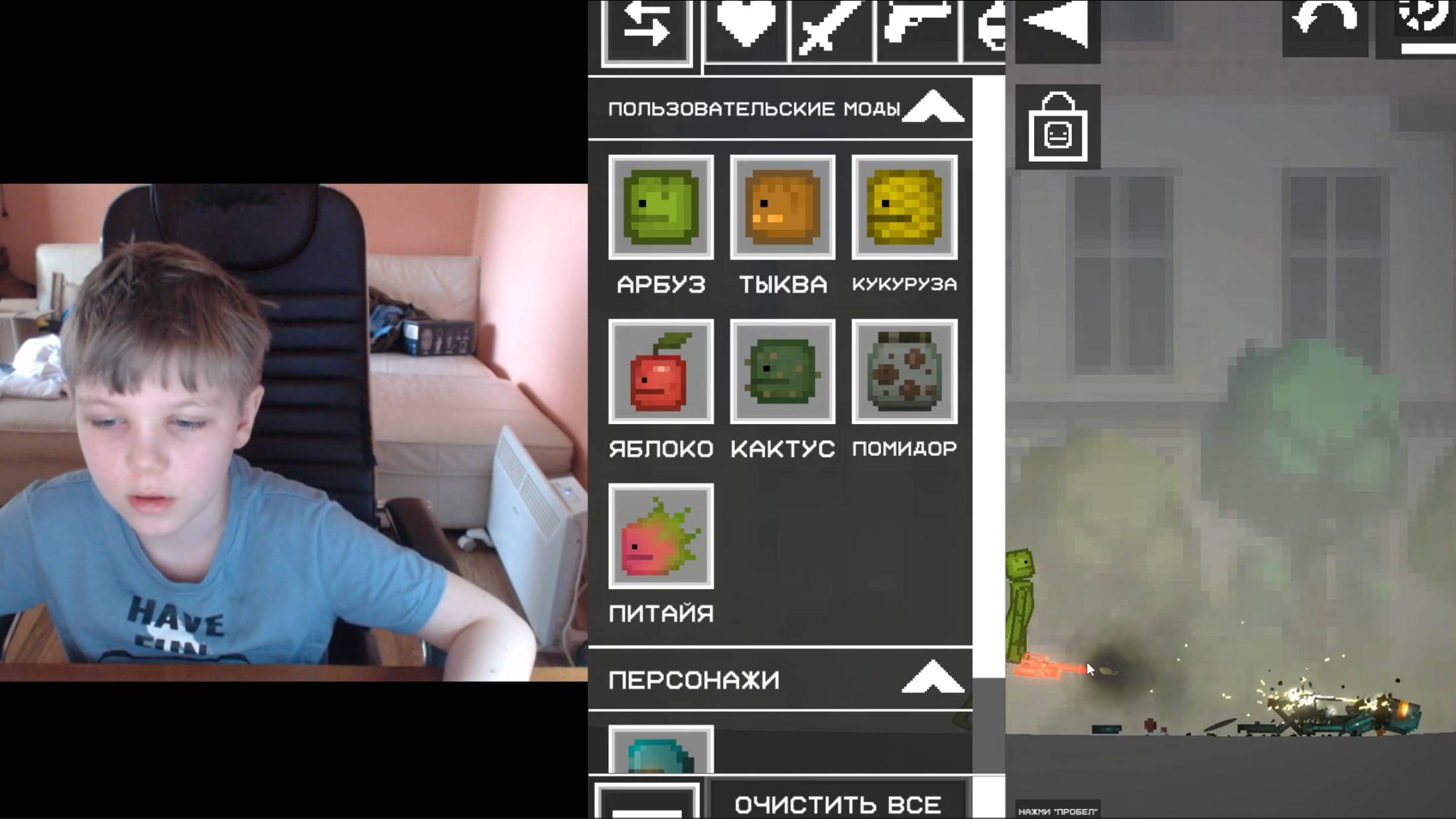 Игра где можно делать ВСЕ "Никита играет" ЧАСТЬ 3