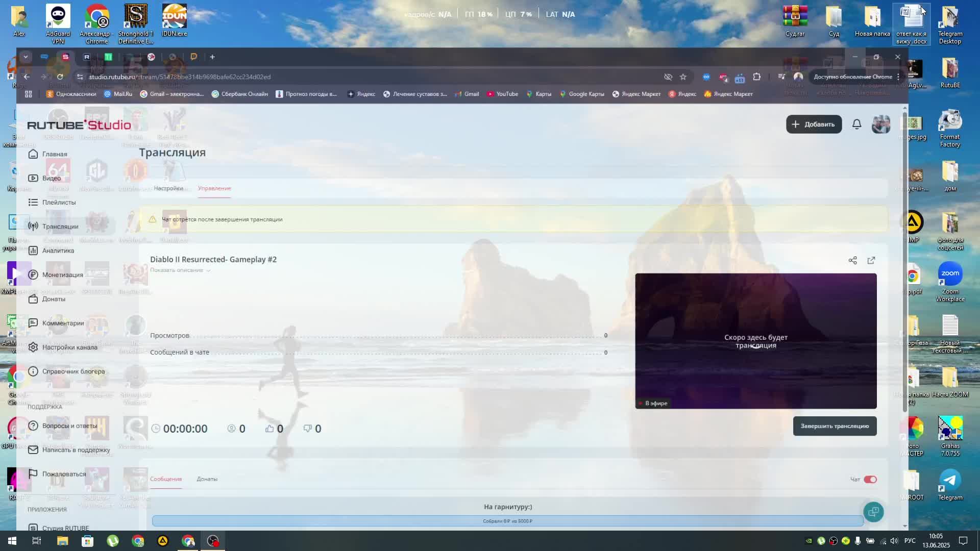 Diablo II Resurrected- Gameplay #2