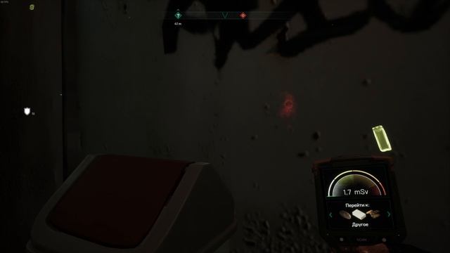 Chernobylite 18ый день