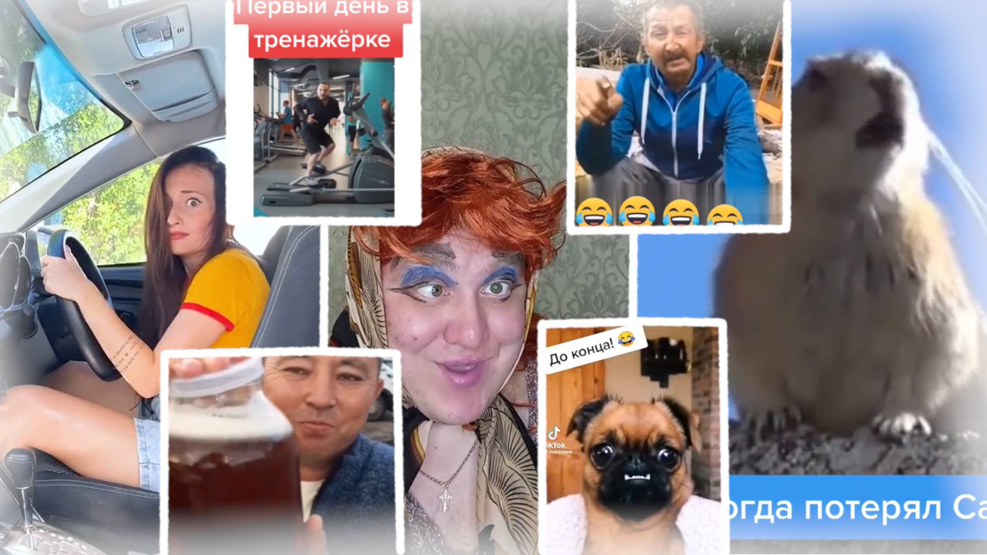 🤣 ТОП СМЕШНЫХ ПРИКОЛОВ ИЮНЯ 2025 | ВИРУСНЫЕ МОМЕНТЫ ИЗ TIKTOK #Multiktok