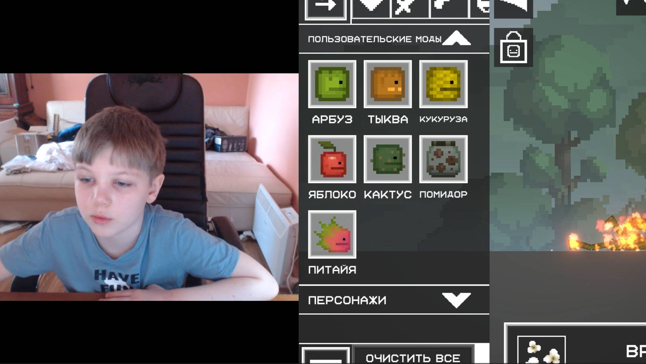 Игра где можно делать ВСЕ "Никита играет" ЧАСТЬ 1