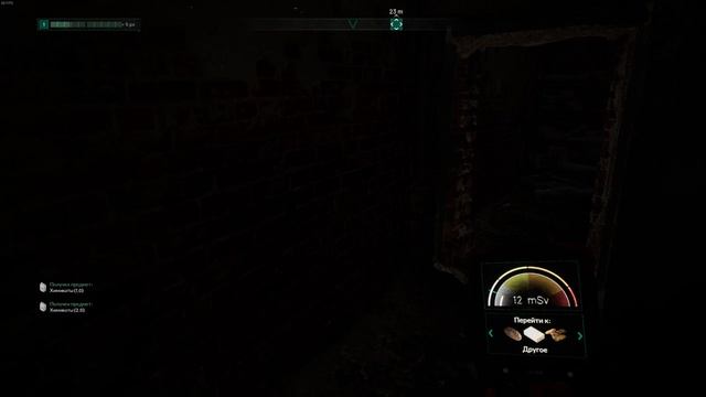 Chernobylite 19ый день