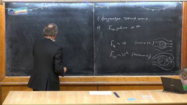 Урок 69. Консультация перед зачетом (Силы в природе раздел 7)