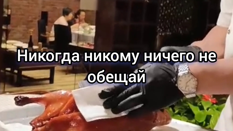 ПРЕДАТЕЛЬСТВО-:ЭТО ЗЛО.