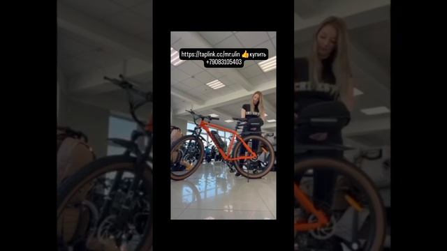 https://taplink.cc/mr.ulin Электровелосипед 29 полуфэтбайк алюминиевый Richiesto купить +79083105403