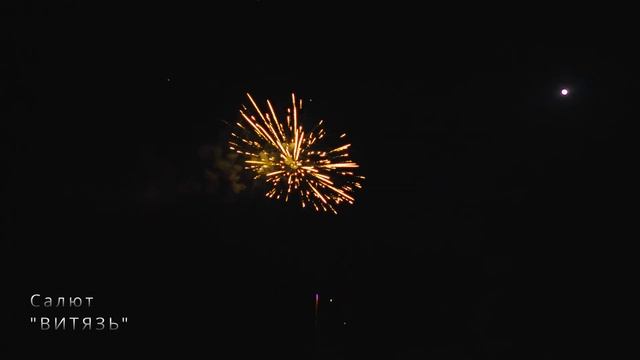 RB6001-30 Витязь (1.2" х 60)