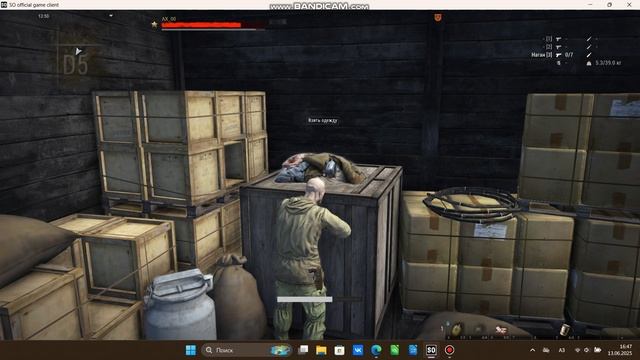 Квест "Крысобой" Прохождение SO Stalker Online