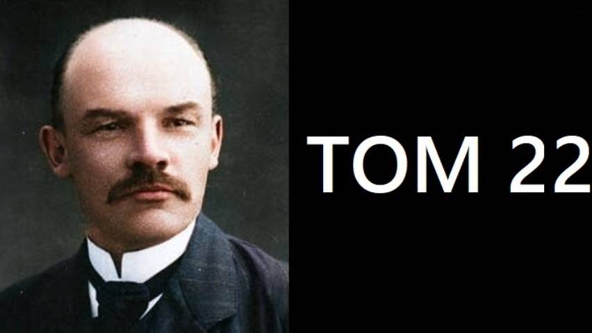 В Америке, рабочие и Дума и как обычно обо всём. Ленин, том 22