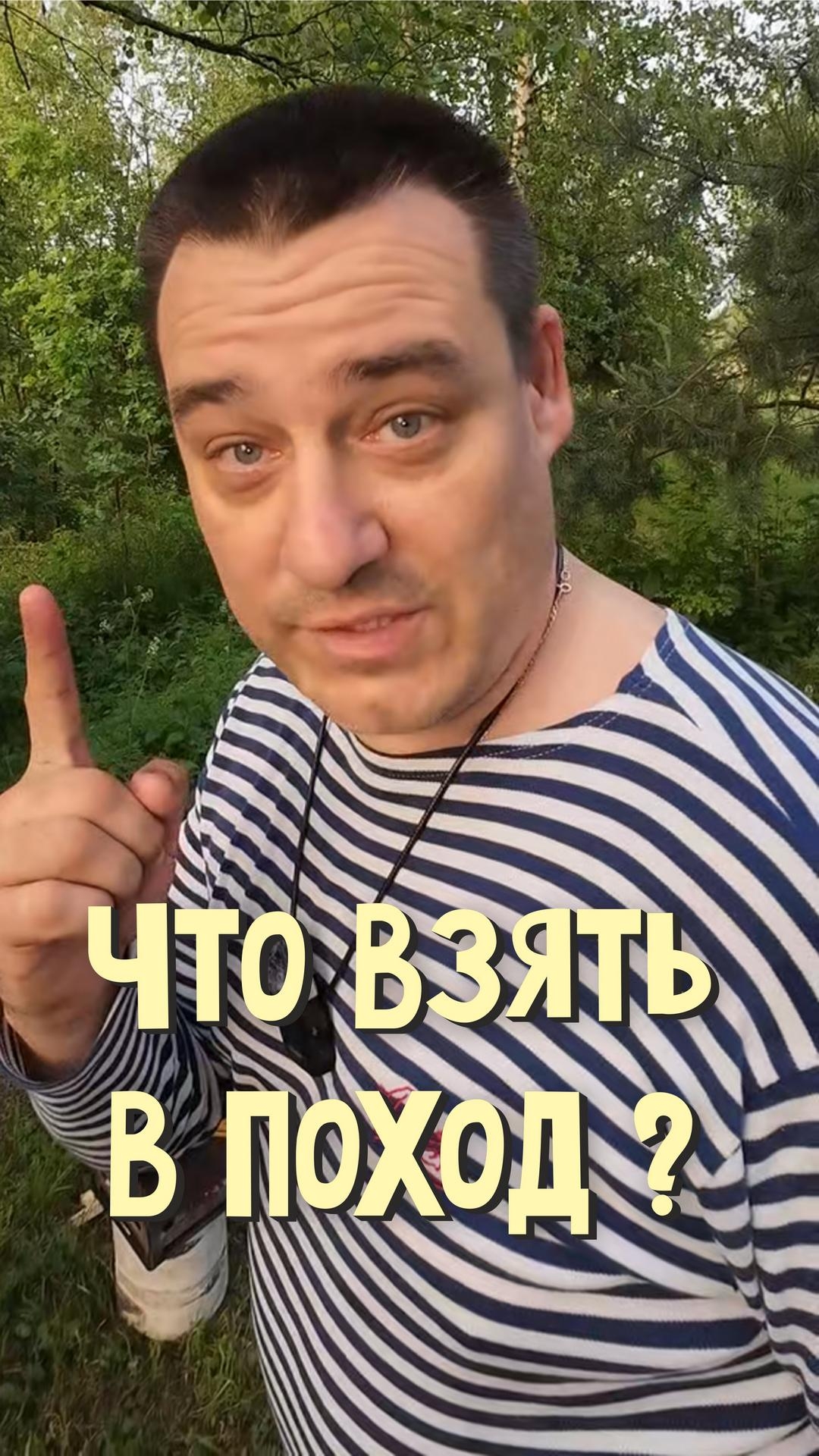 А что вы берете с собой на природу? #кемпинг #поход #туризм #палатки