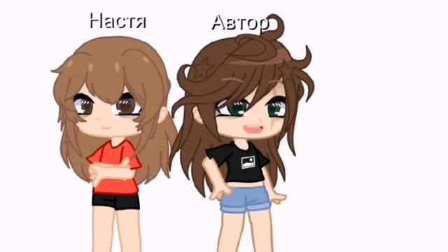 мы с Настей транспортиры 🥰🔪 каллаб можно сказать хех