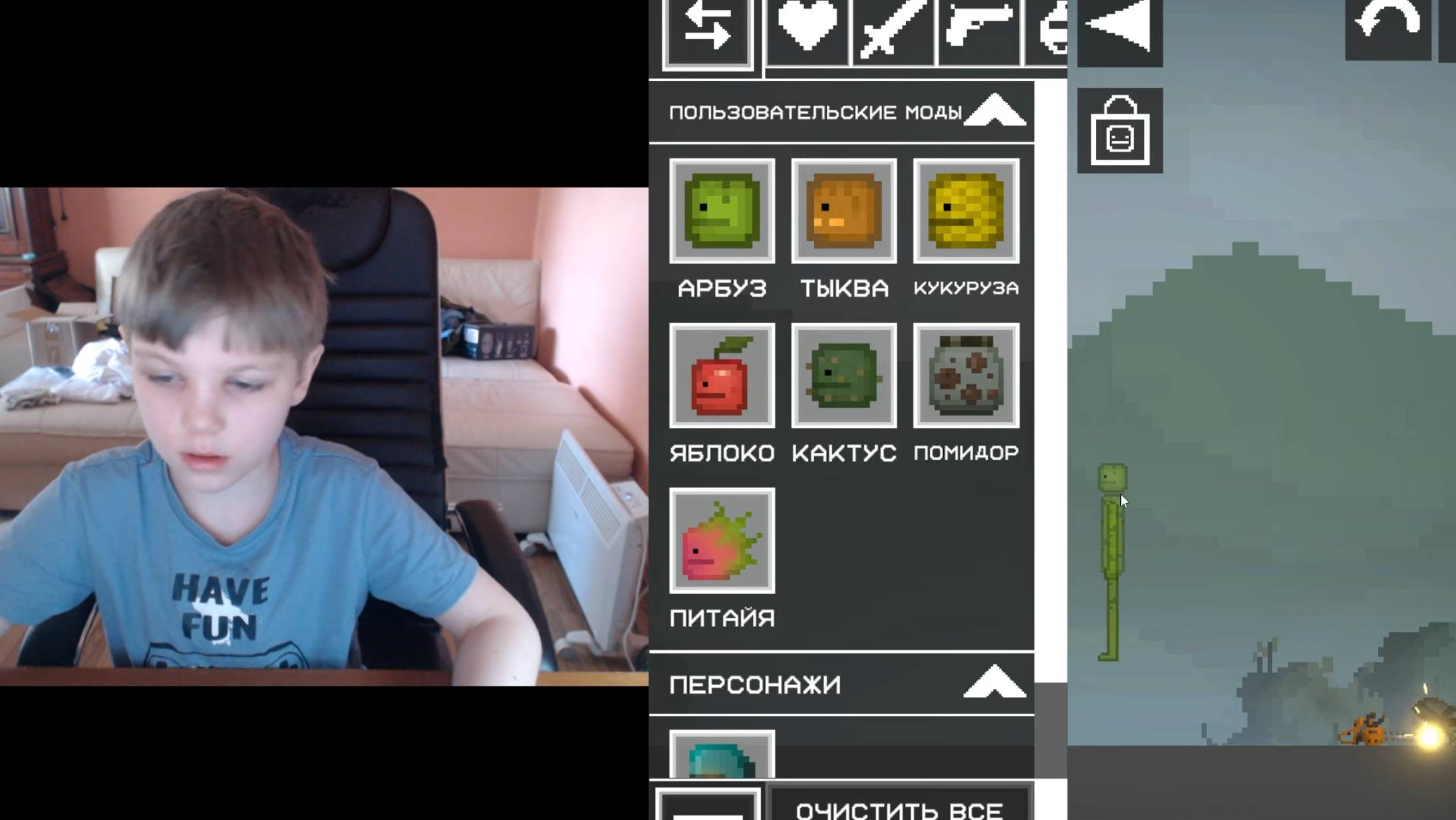 Игра где можно делать ВСЕ "Никита играет" - ЧАСТЬ 2