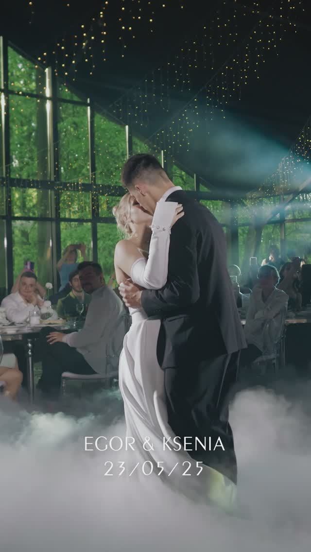Wedding Reel 2025 #1 Egor & Ksenia | BOGACHEV WEDDINGS