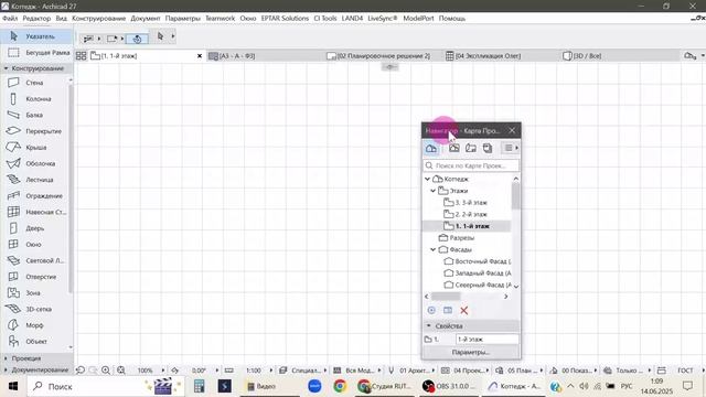 Пропала панель инструментов. Без звука. Для зуммеров