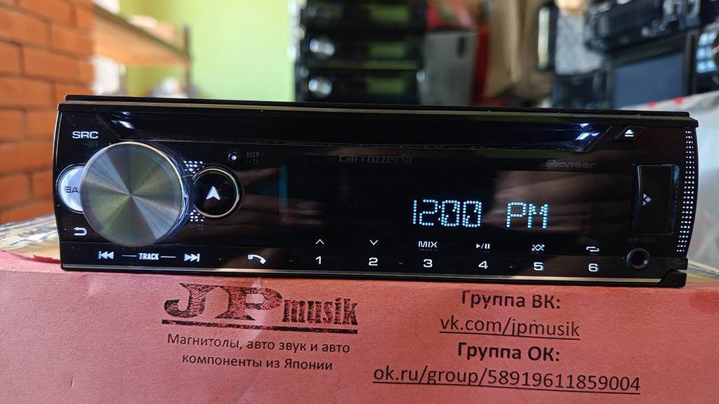 CARROZZERIA DEH-5500