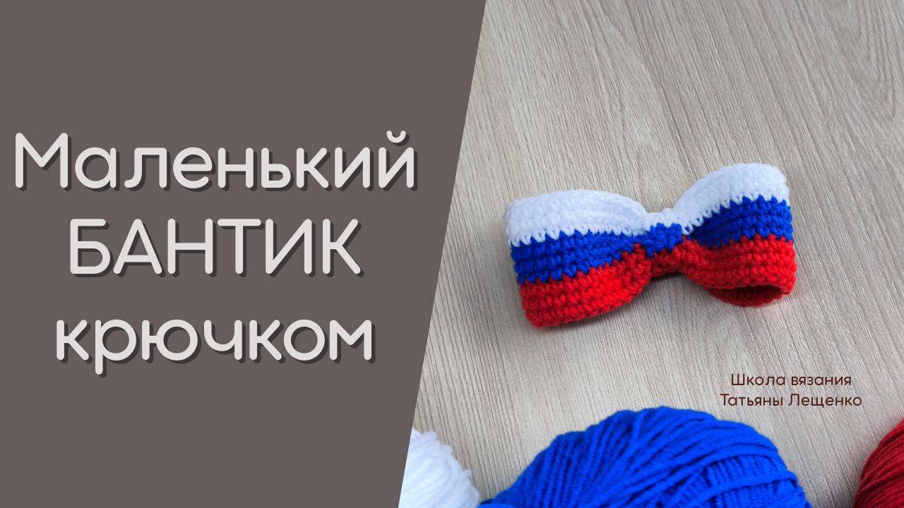 С днём России