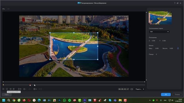 PowerDirector 2025 Создание слайд шоу Часть 6 Эффект движения камеры по фотографии