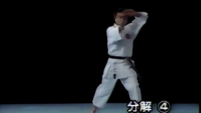 Хейан Ёндан Бункай кумитэ