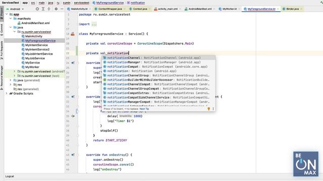 1.Прогресс внутри уведомления
